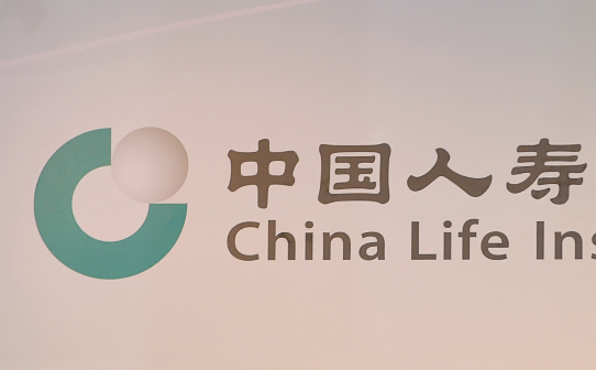 China Life Insurance's net profit down in H1 - Xinhua Silk Road