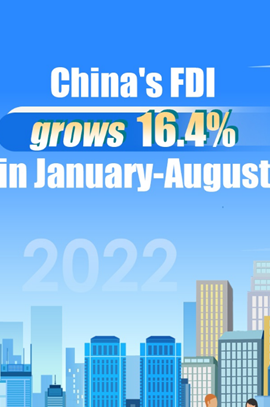 China's FDI grows 16.4% in January-August - Xinhua Silk Road
