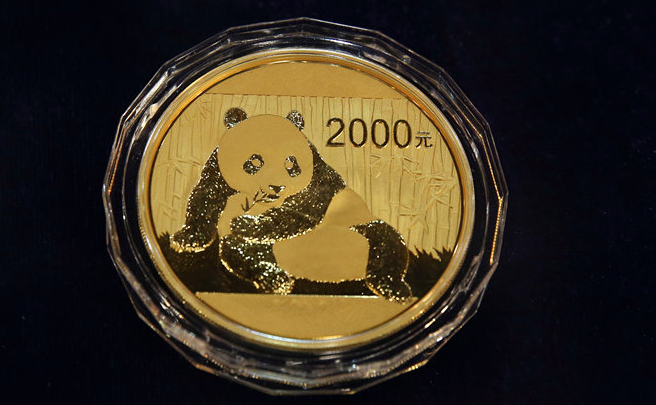 【Financial Str. Release】China releases new rules for panda bonds to ...