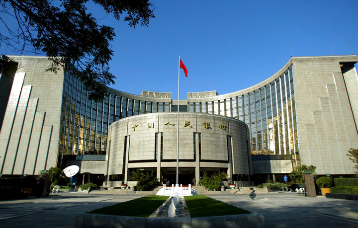China's central bank conducts 111-bln-yuan reverse repos - Xinhua Silk Road