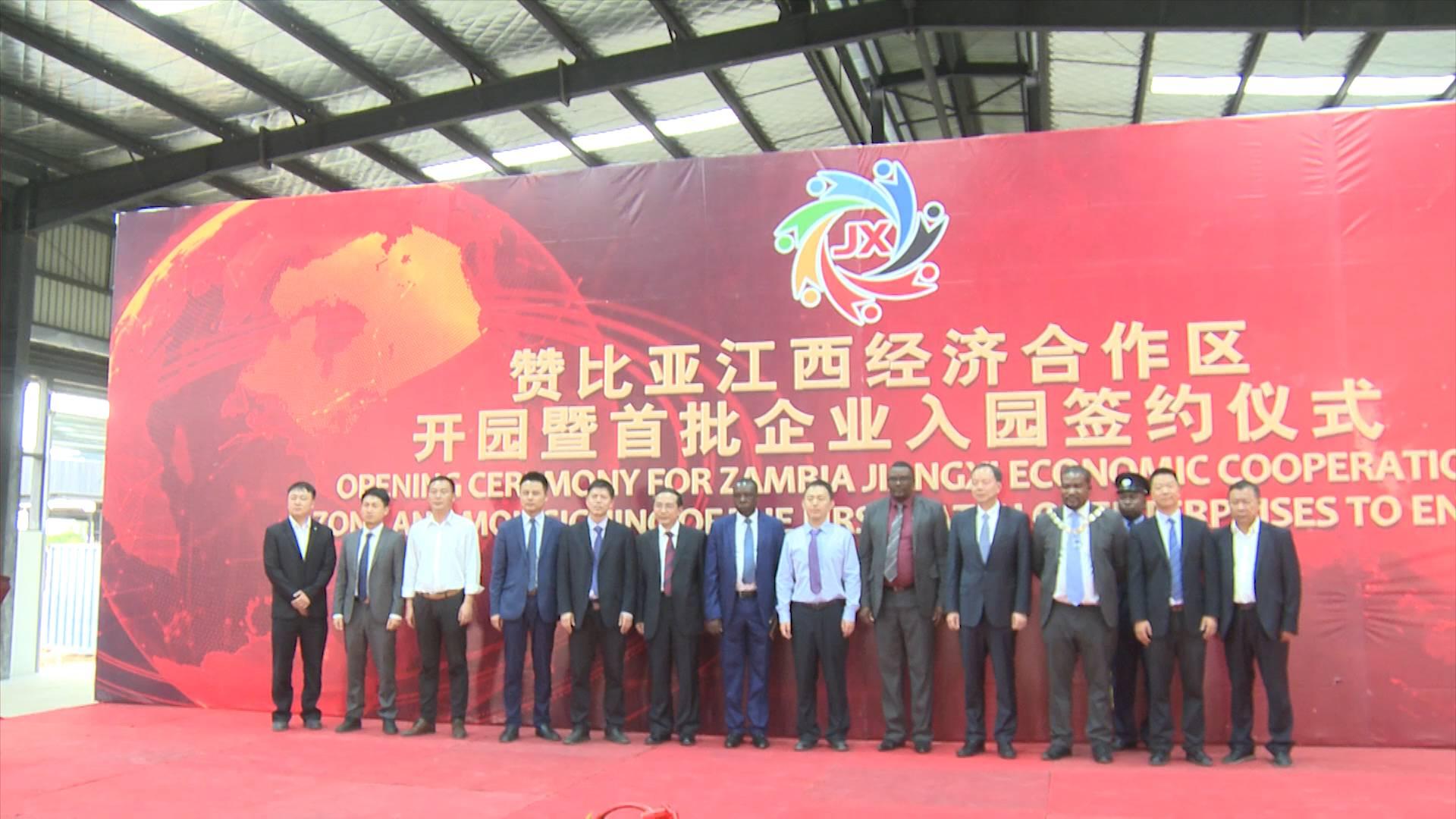 Chinese-run economic cooperation zone boosts development in rural ...