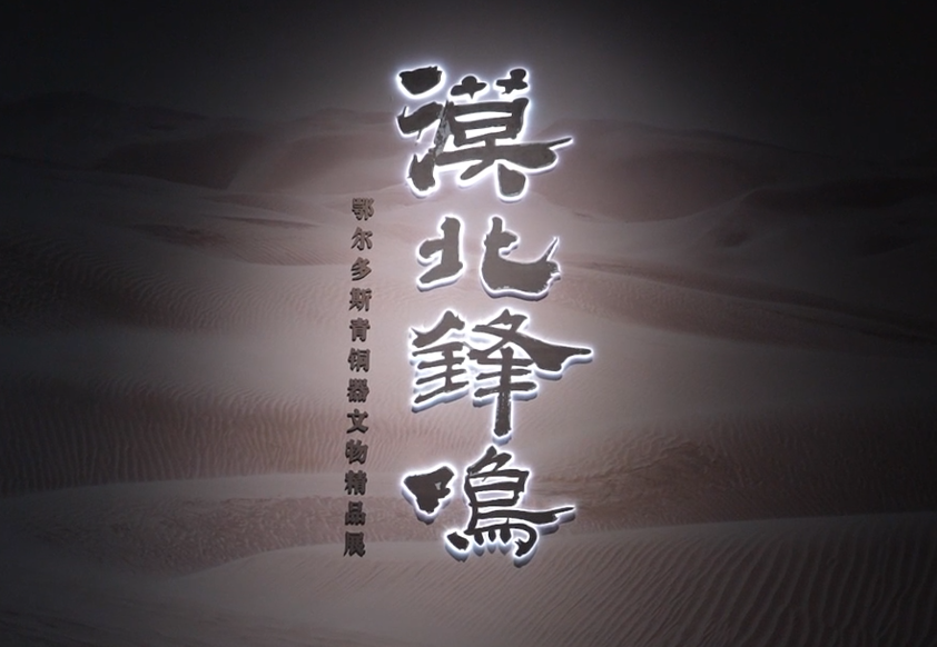 Shanghai's Minhang Museum comes to the front with big moves in 2023 ...